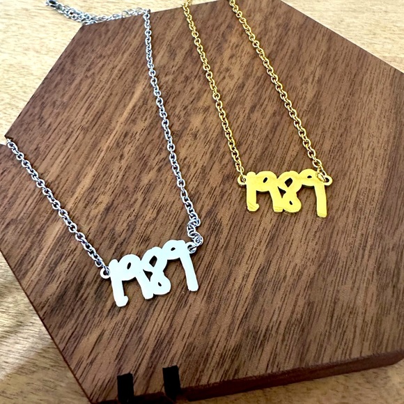 Taylor Swift | Jewelry | 989 Era Ready Amazing 1989 Letter Necklace ...